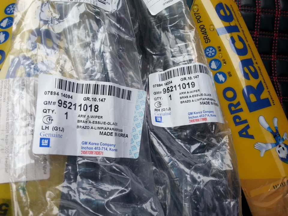 Поменял по мелочи) — Chevrolet Lacetti Sedan, 1,6 л, 2007 года | своими ...