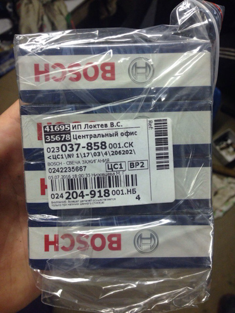 0242235667 Свеча зажигания BOSCH | Запчасти на DRIVE2