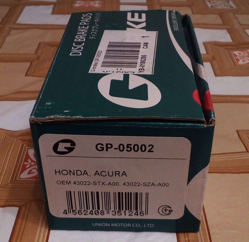 43022SZAA00 Комплект тормозных колодок. Задняя ось Honda | Запчасти на ...