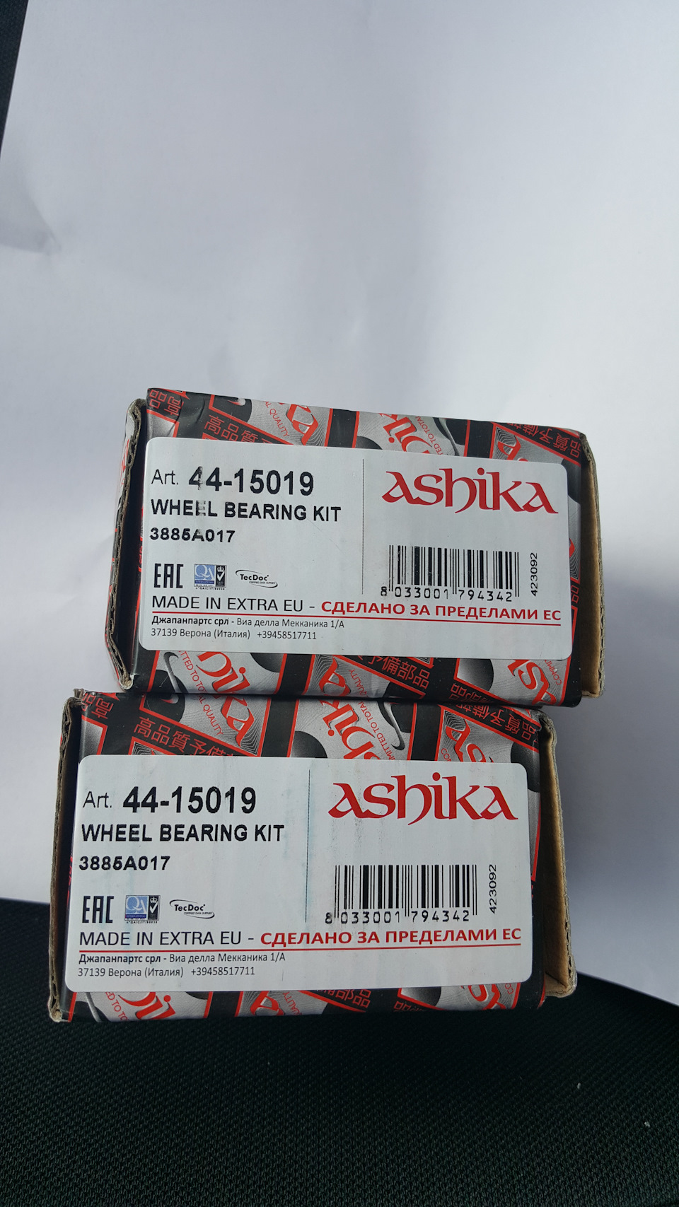 3885A017 Ремкомплект ступицы передней Mitsubishi | Запчасти на DRIVE2