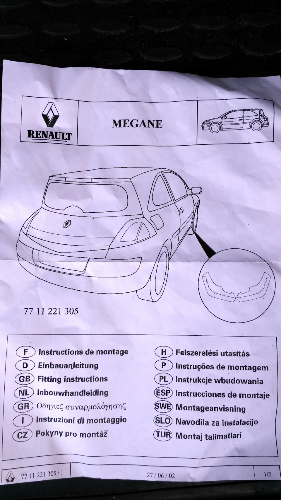 7711221305 Брызговик передний правый RENAULT | Запчасти на DRIVE2