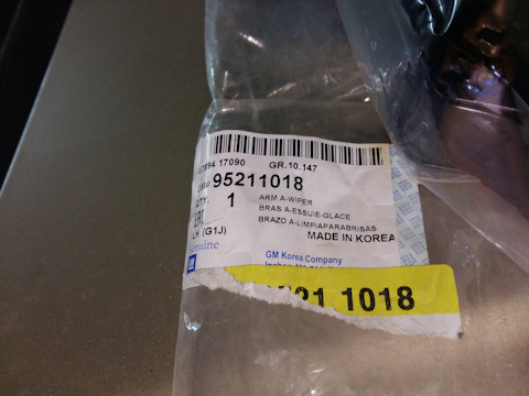 95211018 Поводок стеклоочистителя лобового стекла левый / Chevrolet ...