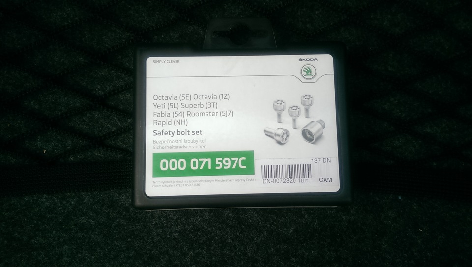 Главное сохранность колес — Skoda Rapid (1G), 1,6 л, 2013 года ...