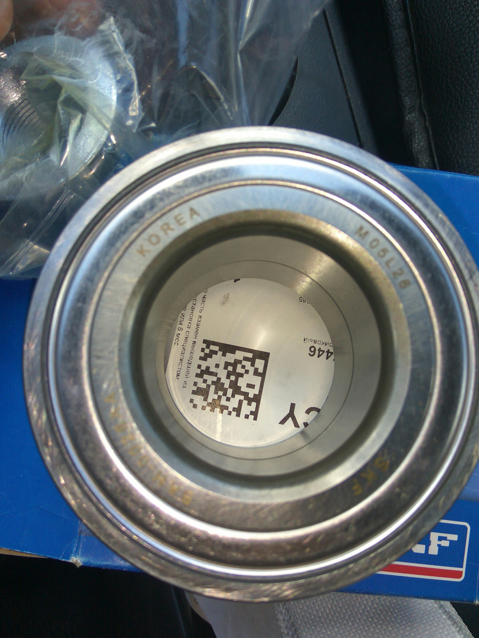 Вот и второй зашумел — FAW Besturn B50, 1,6 л, 2013 года | поломка | DRIVE2