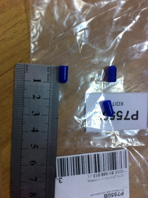 P7550B ЦВЕТ. (ГОЛУБОЙ) ЗА УПАК. 50 ШТ. ЛАМПЫ ДОПОЛНИТЕЛЬНОГО ОСВЕЩЕНИЯ ...