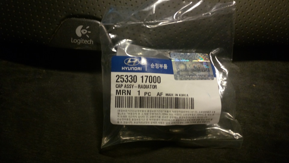 2533017000 Крышка радиатора KIA HYUNDAI | Запчасти на DRIVE2