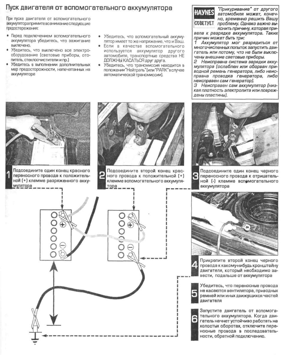 Делюсь чем могу, други… — Mercedes-Benz C-Class (W202), 1,8 л, 1998 ...