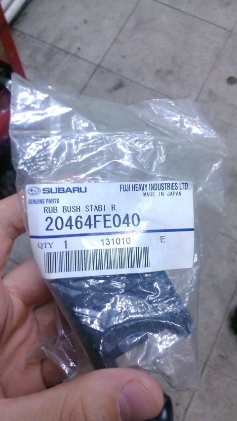 20464FE040 Втулка заднего стабилизатора SUBARU | Запчасти на DRIVE2