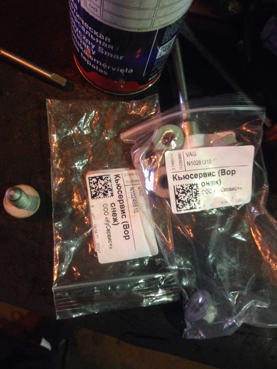 N10261310 Ремень ГРМ комплект VAG | Запчасти на DRIVE2