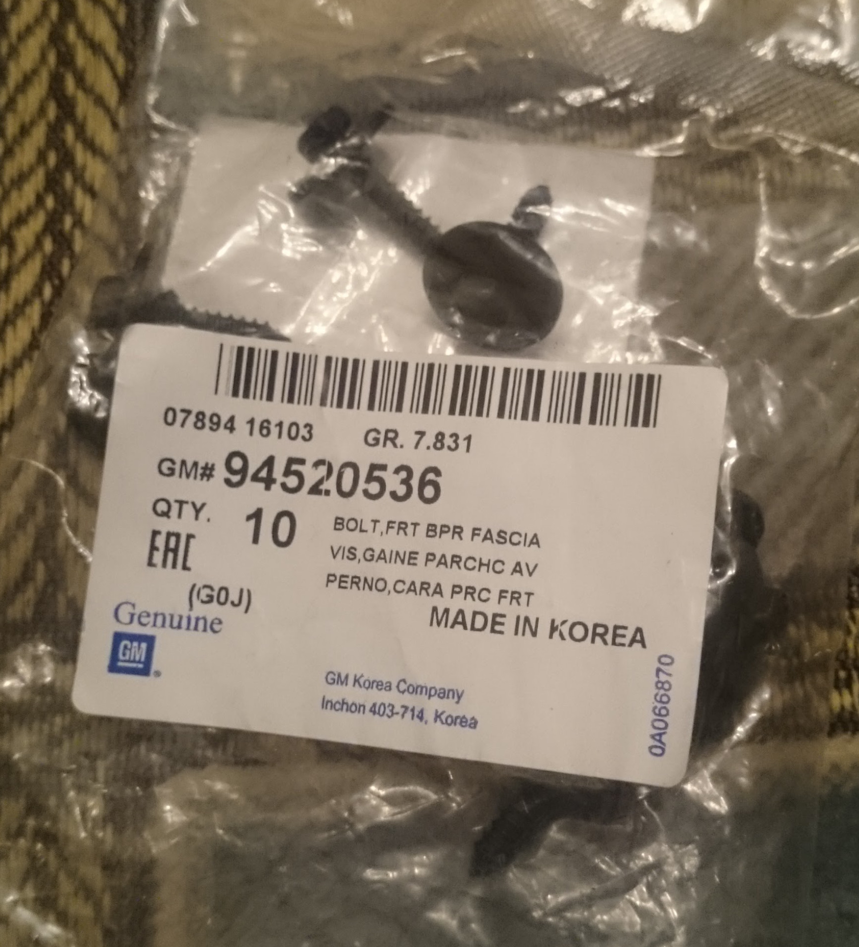 Расходы на восстановление — Chevrolet Lacetti 5D, 1,4 л., 2008 года ...