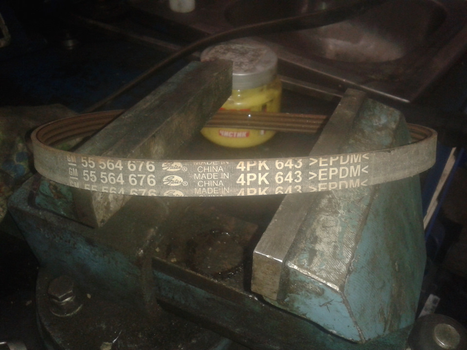 4PK643 Ремень поликлиновой BLITZ | Запчасти на DRIVE2