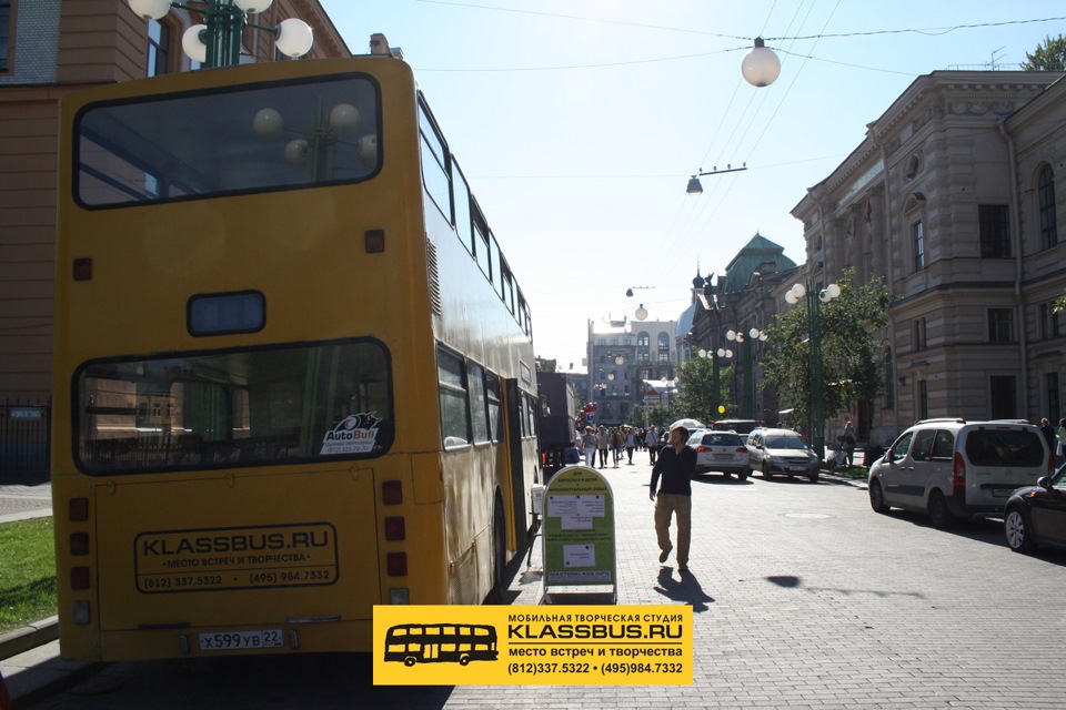 Первый выезд в качестве мобильной художественной мастерской — MAN SD200 ...