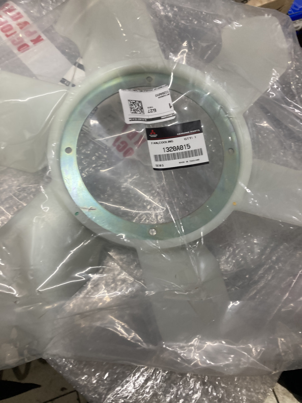 1320A015 Крыльчатка вентилятора охлаждения Mitsubishi | Запчасти на DRIVE2