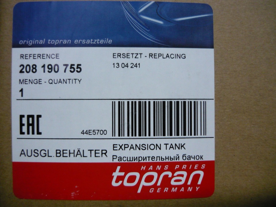1304241 Бачок расширительный / OPEL Astra-H TOPRAN | Запчасти на DRIVE2
