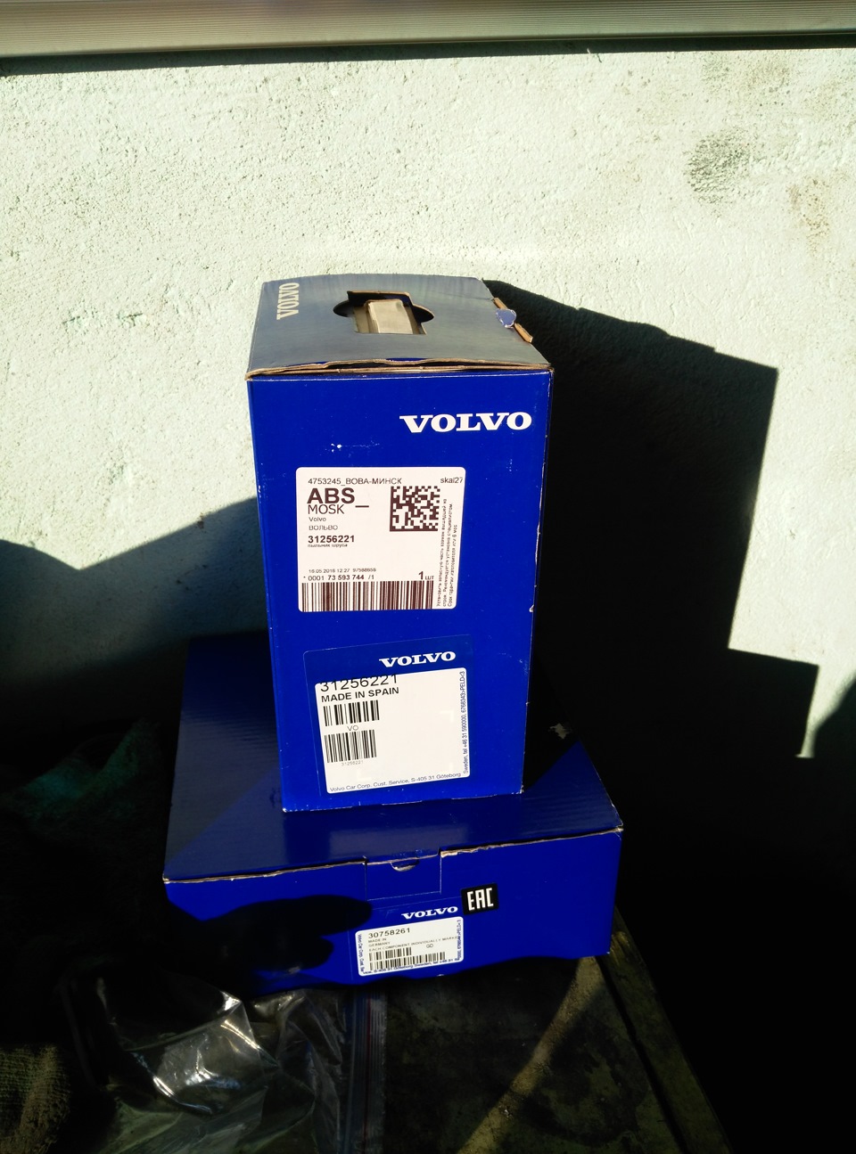 31256221 Bellows kit. Volvo | Запчасти на DRIVE2