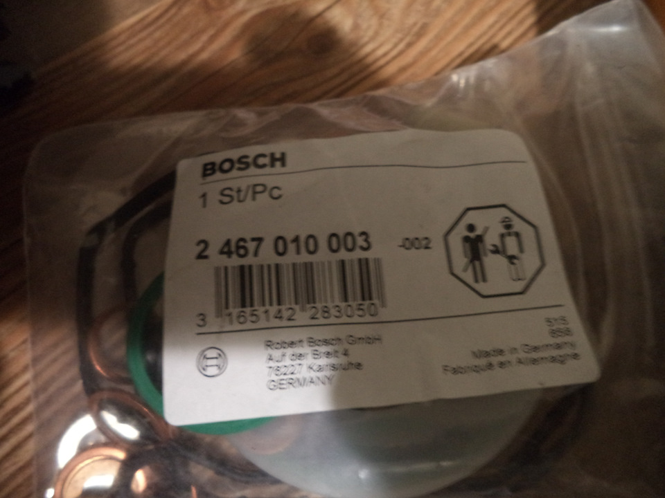2467010003 Комплект деталей BOSCH | Запчасти на DRIVE2