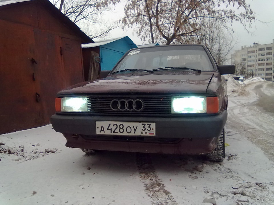 ксенон 6000к — Audi 80 (B2), 1,8 л, 1986 года | аксессуары | DRIVE2