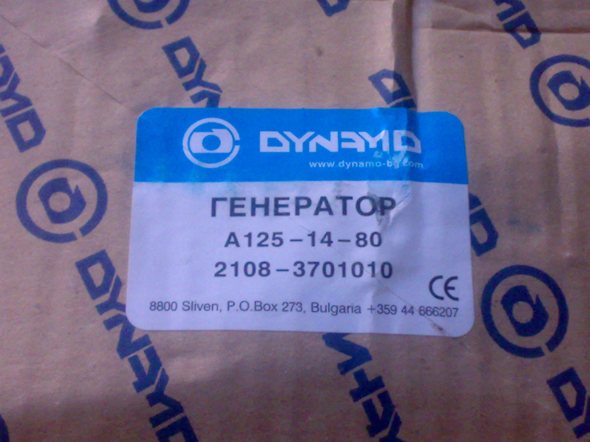 21083701010 Генератор LADA | Запчасти на DRIVE2