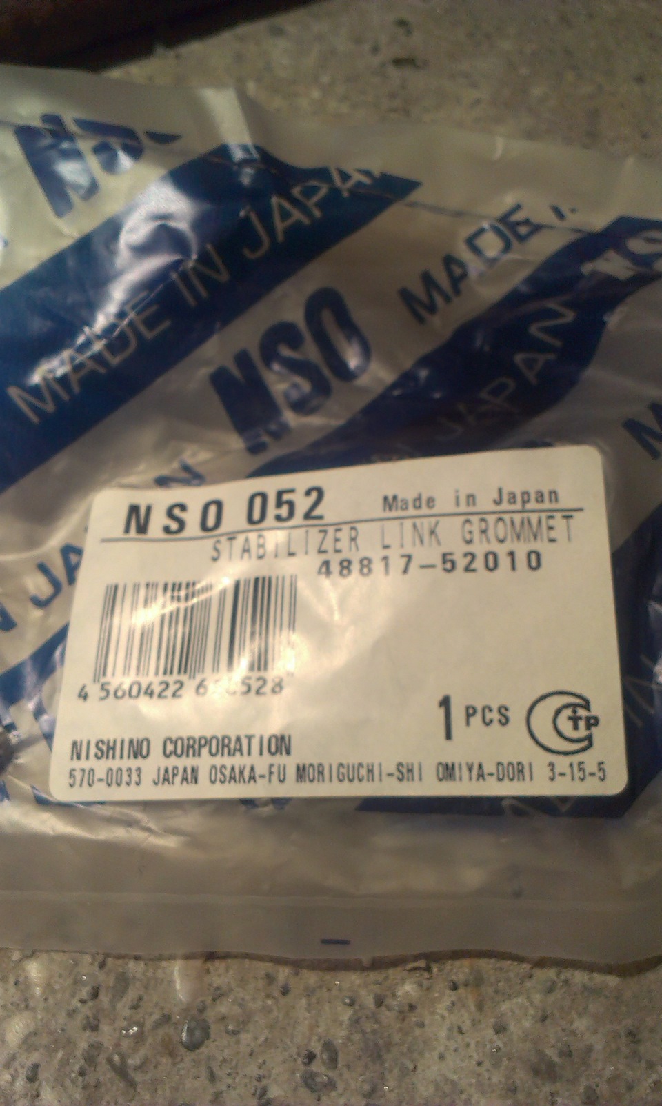 4881752010 втулка TOYOTA LEXUS | Запчасти на DRIVE2