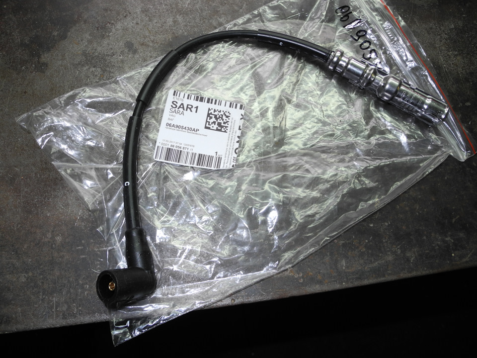 06A905430AP Провод высокого напряжения VAG | Запчасти на DRIVE2