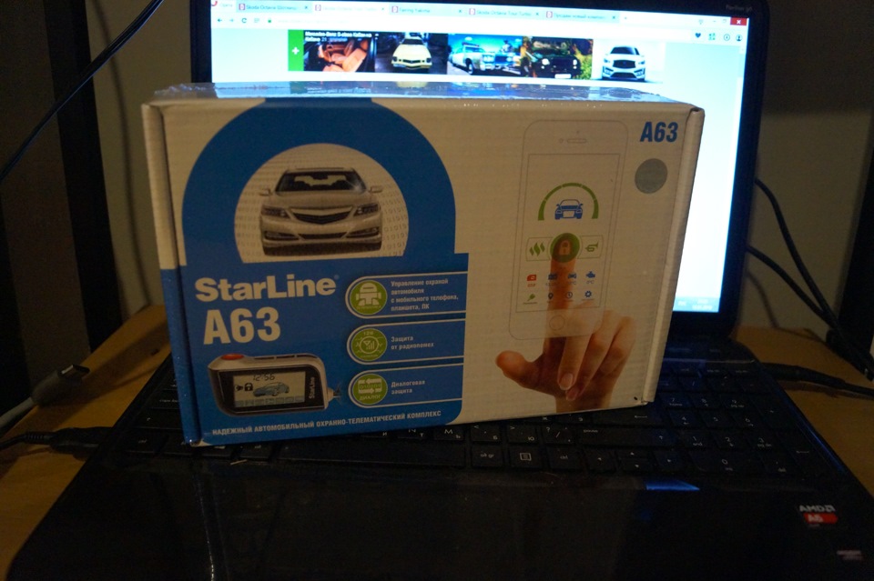 StarLine A63 — Skoda Octavia A4 Mk1, 1,8 л, 2008 года | аксессуары | DRIVE2