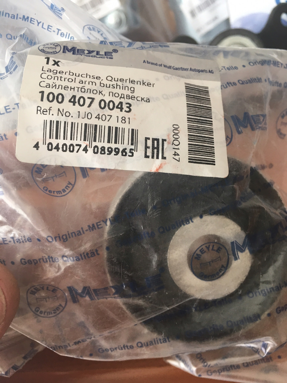 1J0407181 Сайлентблок VAG | Запчасти на DRIVE2