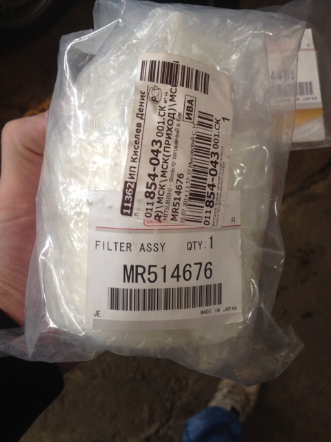 MR514676 ФИЛЬТР ТОПЛИВНЫЙ OEM Mitsubishi | Запчасти на DRIVE2