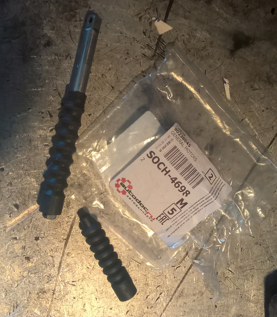 Замена пыльников тросов ручника — Opel Corsa D OPC, 1,6 л, 2008 года ...