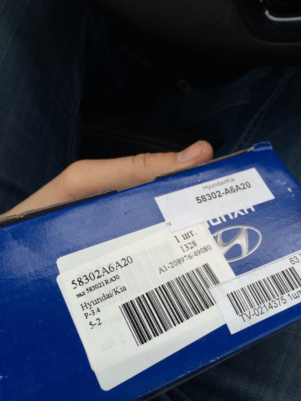 58302A6A20 КОМПЛЕКТ ТОРМОЗНЫХ КОЛОДОК С НАКЛАДКАМИ (4ШТ) KIA HYUNDAI ...