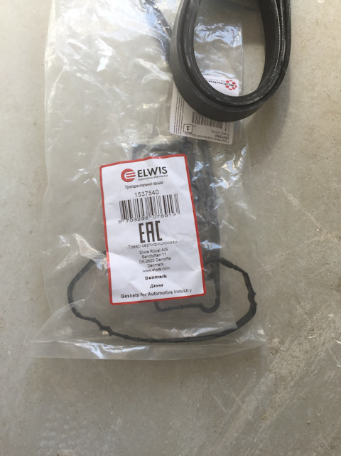 1537540 Прокладка клапанной крышки для Ford Mondeo и Mazda ELWIS ROYAL ...
