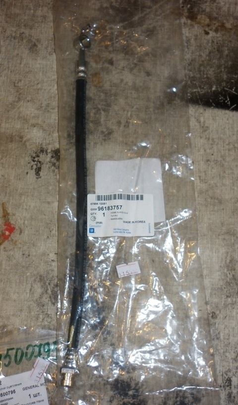 96183757 Шланг сцепления GM | Запчасти на DRIVE2