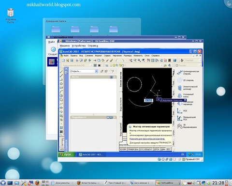 Запускаем Windows XP и AutoCAD для Windows в Mandriva Linux. — DRIVE2