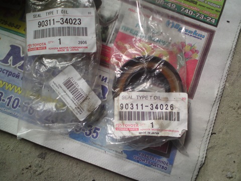 9031134023 Сальник привода 32.7X54X9X15.5 TOYOTA LEXUS | Запчасти на DRIVE2