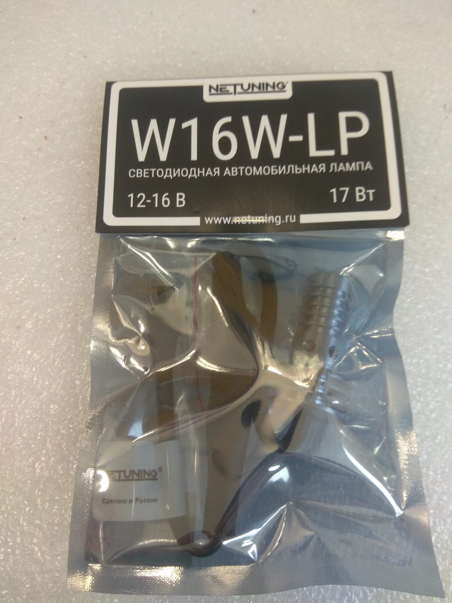 Netuning.ru замена на Светодиодная лампа указателя заднего хода W16W-LP ...