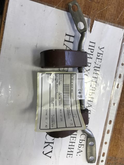 18303413461 Кронштейн системы выпуска ОГ Зд BMW | Запчасти на DRIVE2