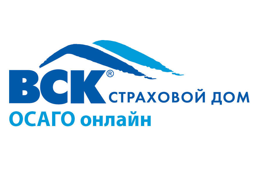Купил полис ОСАГО онлайн 2021г! — Mazda Atenza (2G), 2 л, 2009 года ...