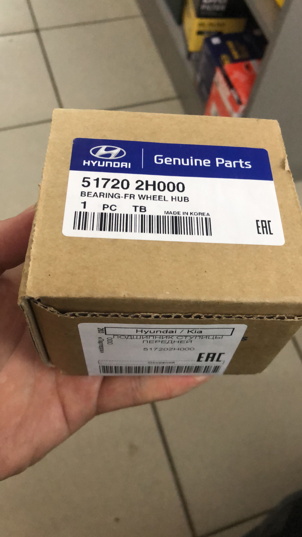 517202H000 ПОДШИПНИК СТУПИЦЫ С ЦИЛИНДРИЧЕСКИМИ РОЛИКАМИ D=75ММ KIA ...