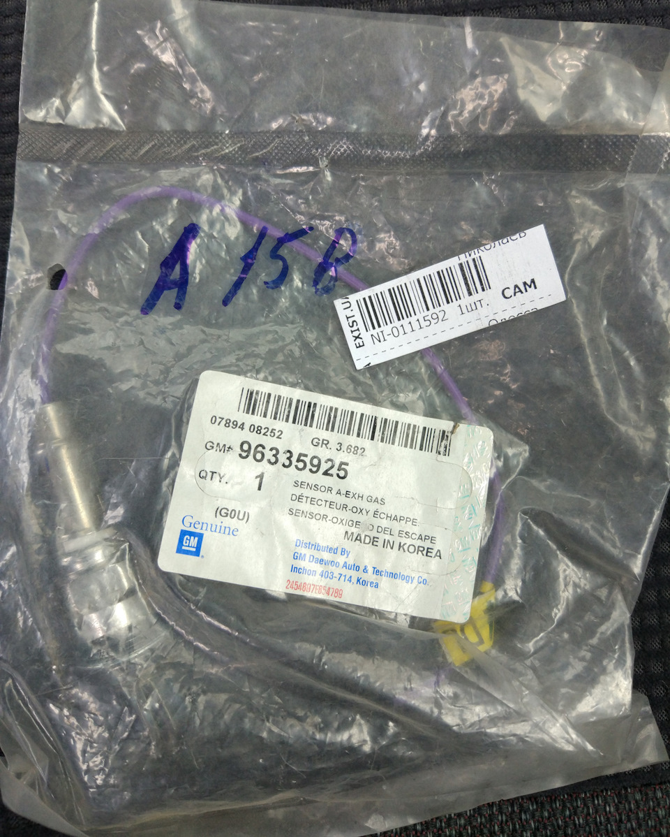 96335925 Датчик кислорода (лямбда-сенсор) 91157 GM | Запчасти на DRIVE2