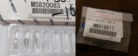 MS820083 Лампочка тяги переключения передач Mitsubishi | Запчасти на DRIVE2