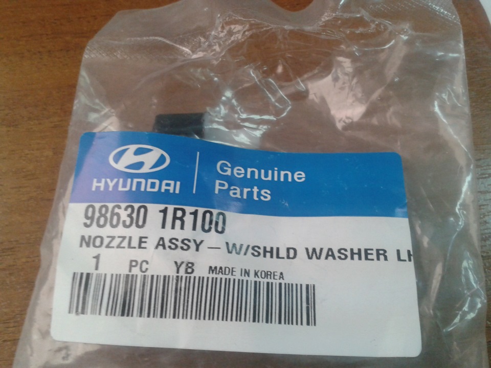 986301R100 ФОРСУНКА СТЕКЛООМЫВАТЕЛЯ KIA HYUNDAI | Запчасти на DRIVE2
