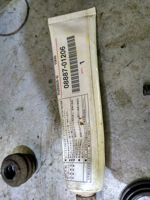 0888701206 Смазка для направляющих пальцев суппорта TOYOTA LEXUS ...