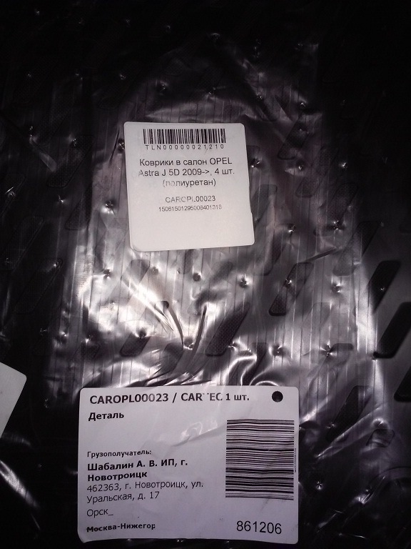 Заказ №39 с autodoc.ru — DRIVE2