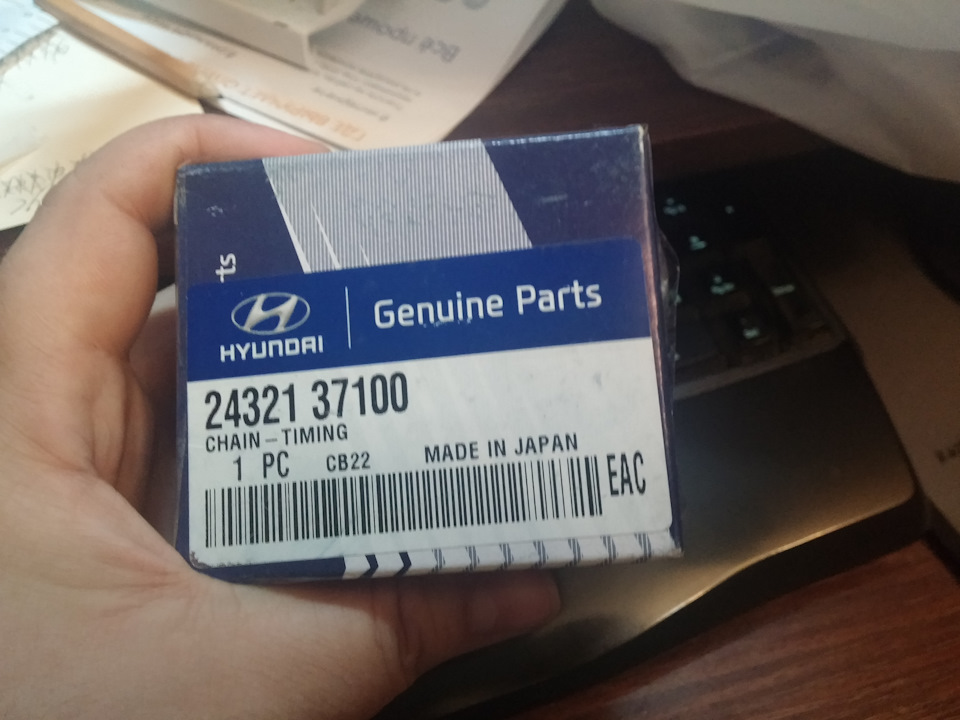 Цепи — KIA Magentis I, 2,5 л, 2004 года | своими руками | DRIVE2