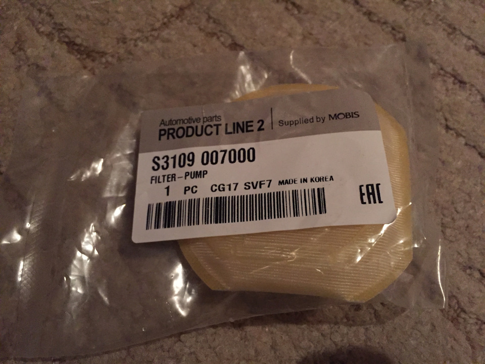 3109007000 Сменная фильтрующая часть топливного фильтра топливного бака ...