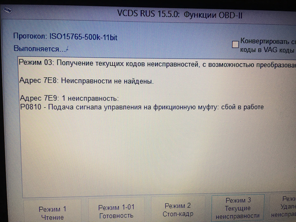 DSG 7 нужна помощь — DRIVE2