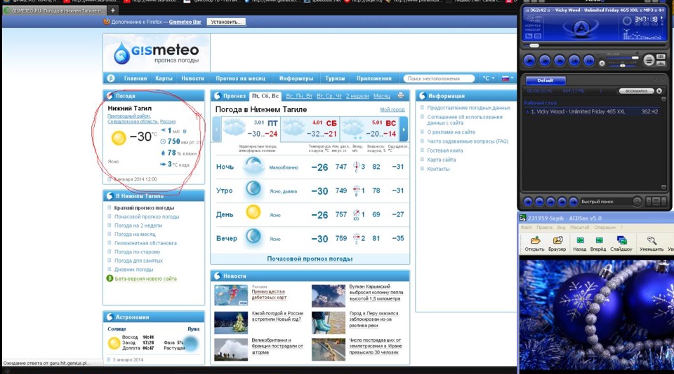 2674743 CTP | Запчасти на DRIVE2