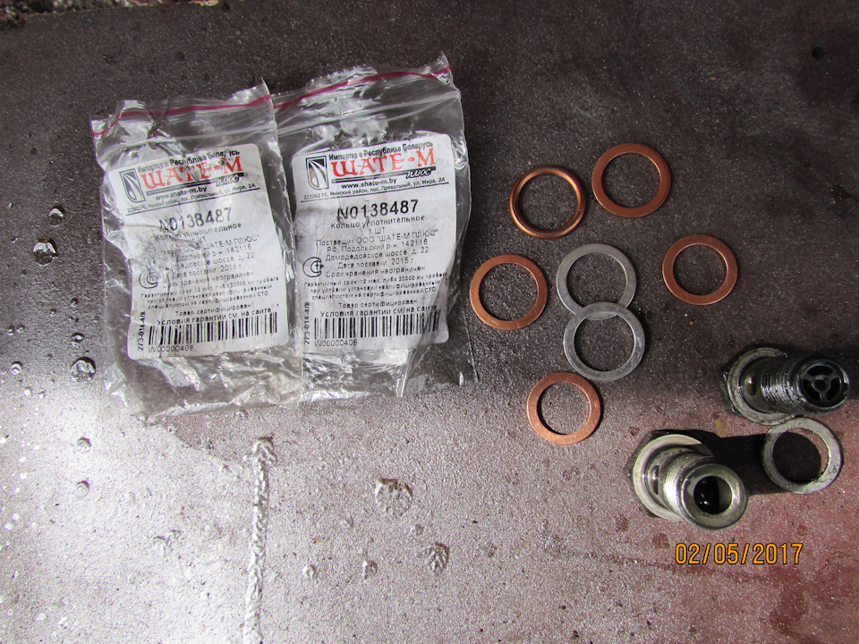 N0138487 КОЛЬЦО УПЛОТНИТЕЛЬНОЕ 16X22X1,5 алюминий (17) VAG | Запчасти ...