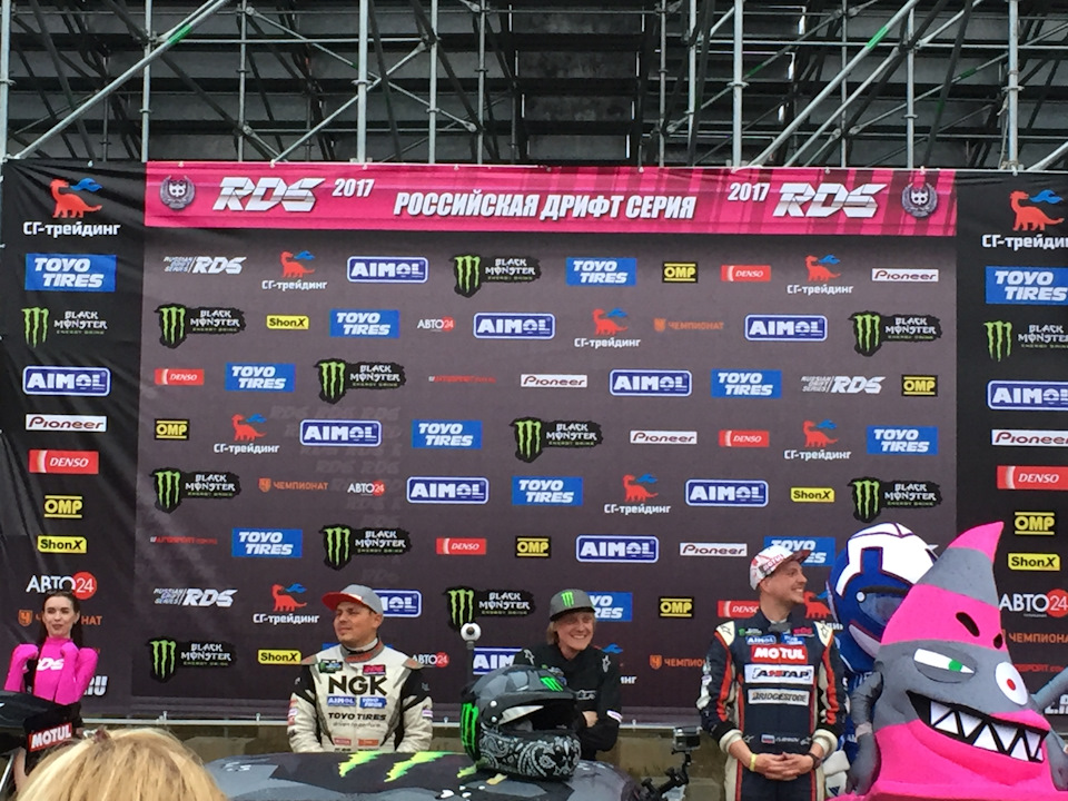 RDS MOSCOW — DRIVE2