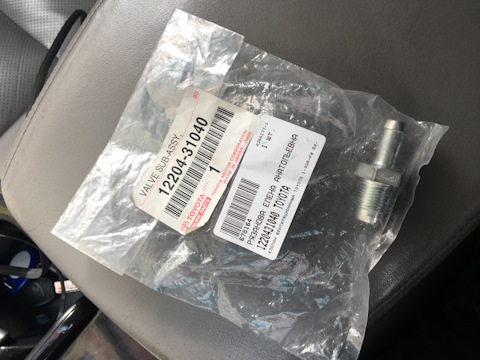 1220431040 Клапан вентиляции картерных газов TOYOTA LEXUS | Запчасти на ...