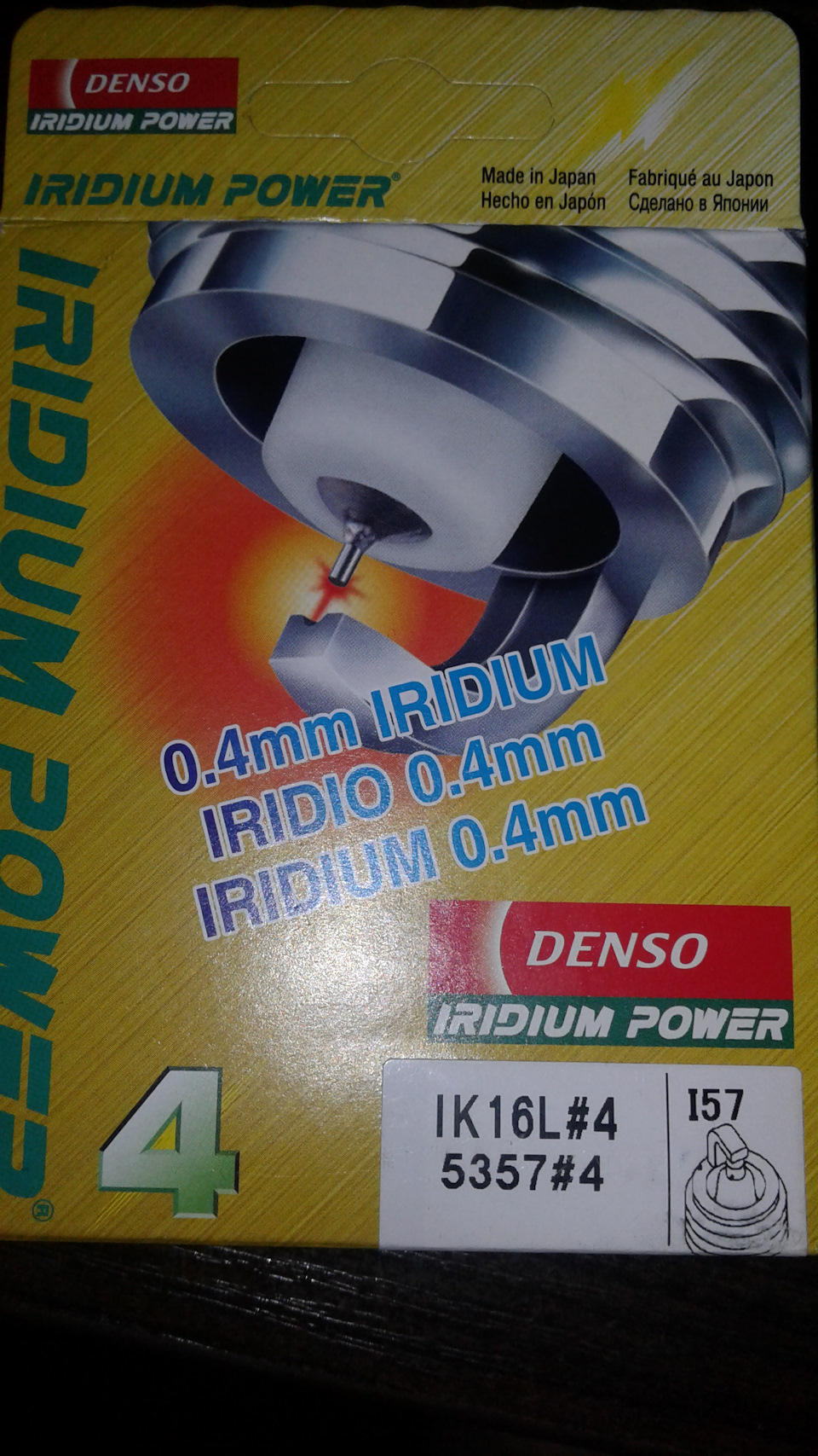 Свечи Denso — Opel Astra J, 1,6 л, 2010 года | электроника | DRIVE2